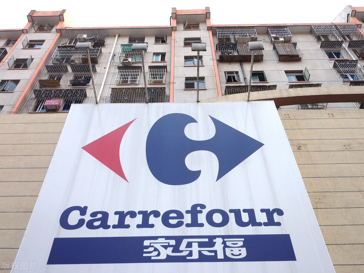 Carrefour formulates a new e-commerce plan to accelerate ...