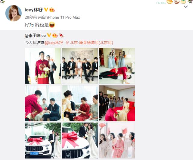 Li Zifeng's wedding scene was exposed. He knelt down on one knee ...