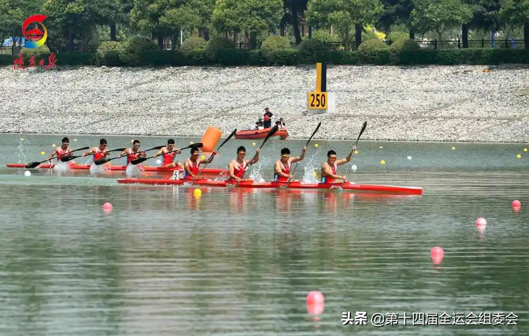 The Fourteenth National Games Kayak (Still Water) Test Tournament ...