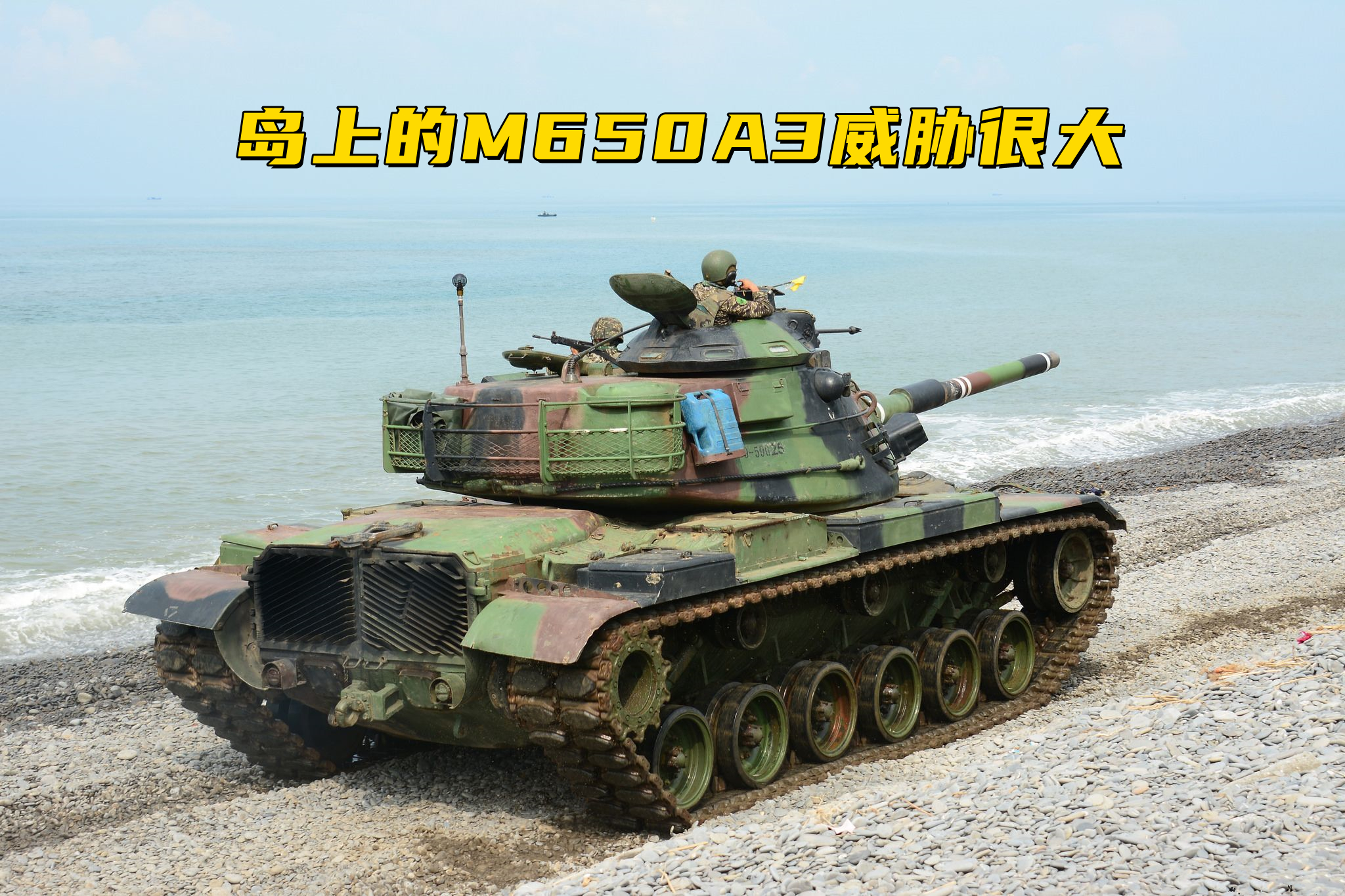Island Capture: Why does the Type 05 amphibious vehicle take on this ...