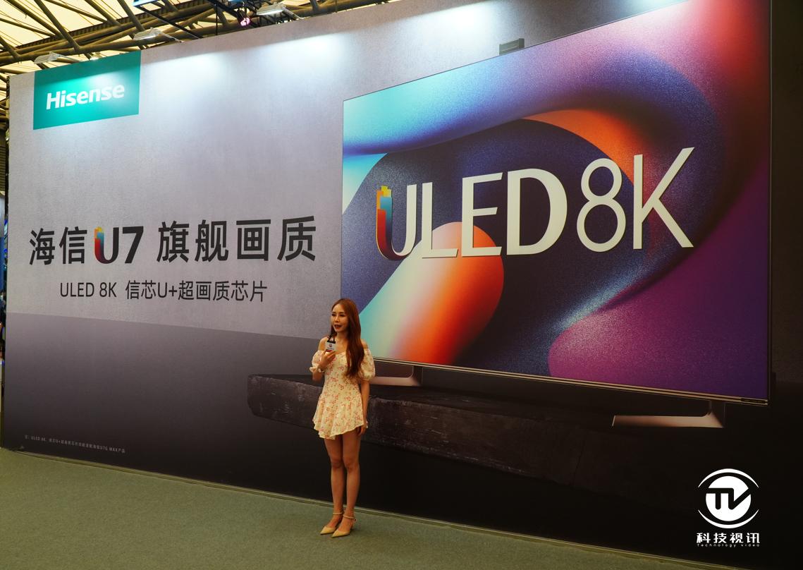 從8K雷射到網際網路電競 海信全產品陣列精彩演繹UDE2021 - 頭條匯