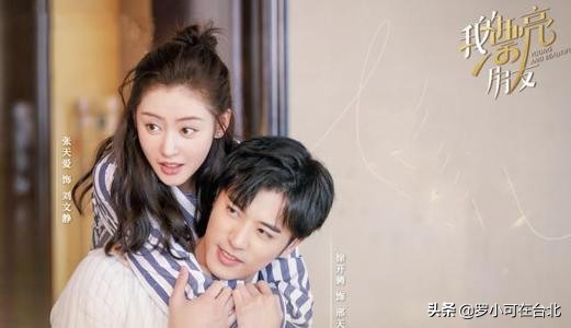 "My Beautiful Friend" Liu Wenjing: People who work harder than your goddess, how terrible is it ...