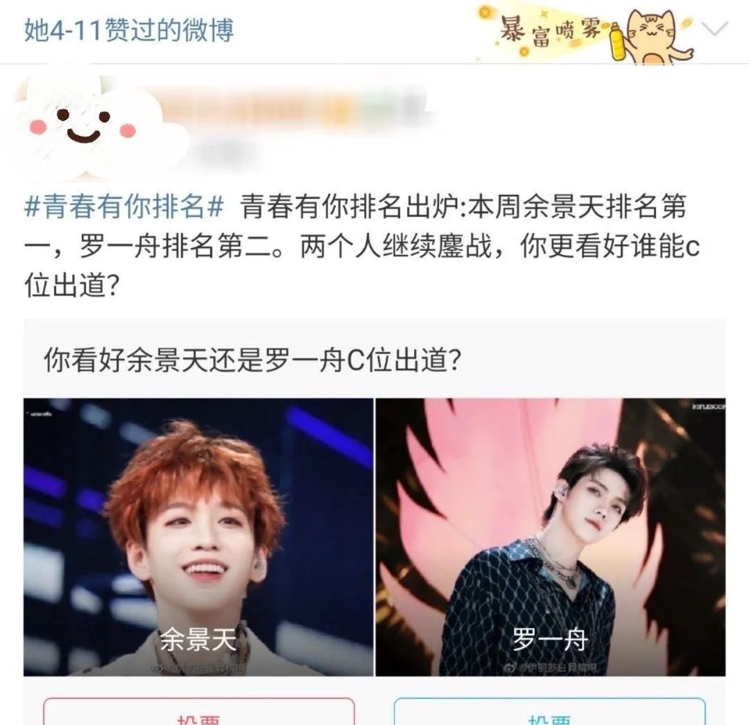 Dong Sicheng and Liu Lingzi are in love? - iNEWS