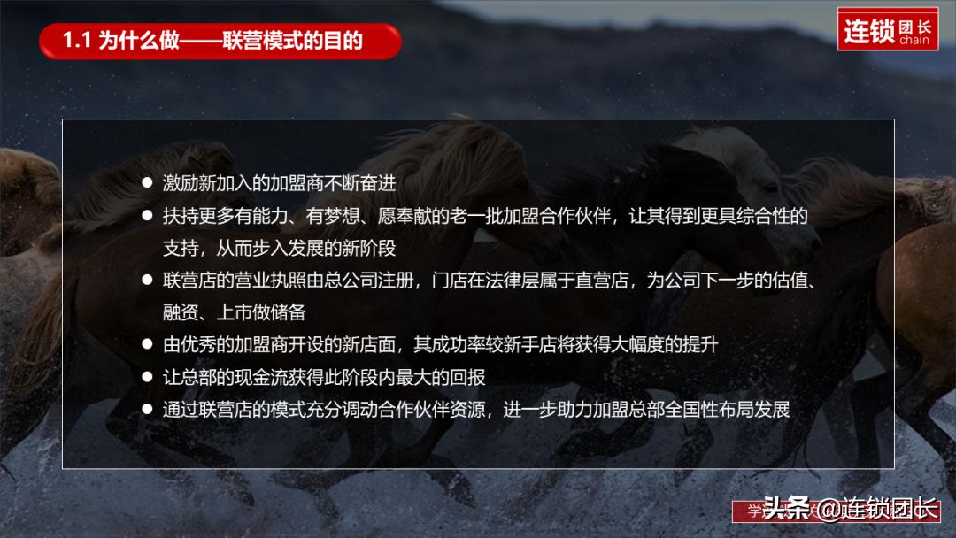 The chain joint operation mode is fast and stable? Most people get it ...