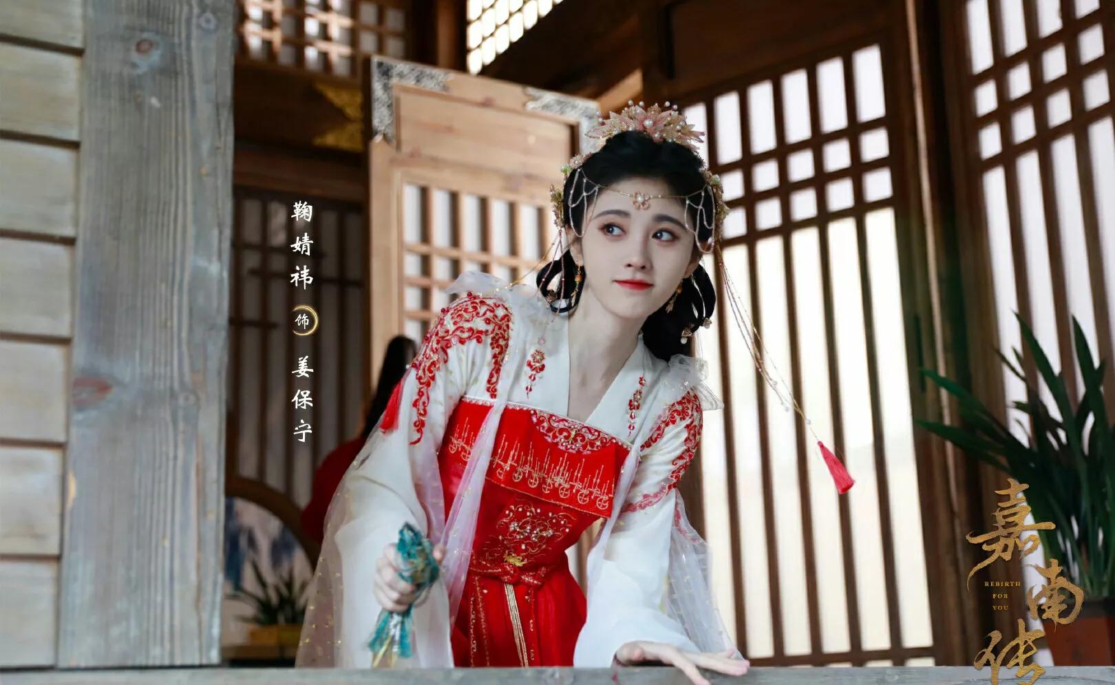 "Jianan Biography" grabs a princess as his wife!Zeng Shunxi's male host ...