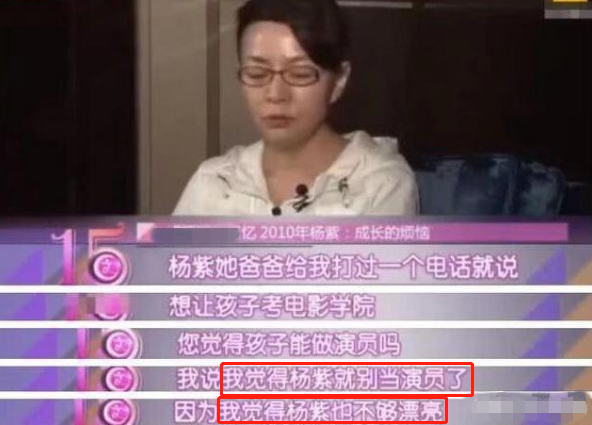 Wang Shasha, 29-year-old acting mother and known as "earth and ugly ...