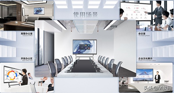 New H3C cloud screen MagicHub released: 20-point touch 4K resolution ...