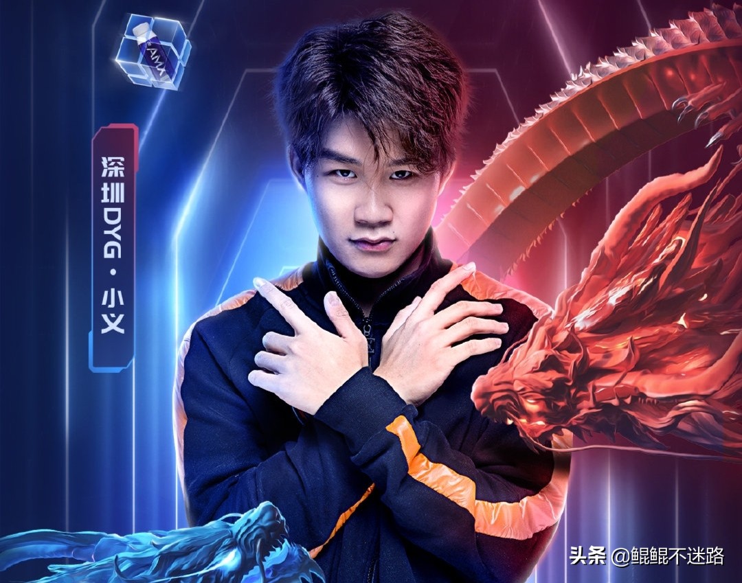 KPL轉會期，AG、Hero變動大，QG隊名變更，DYG還有救嗎？ - 資訊咖