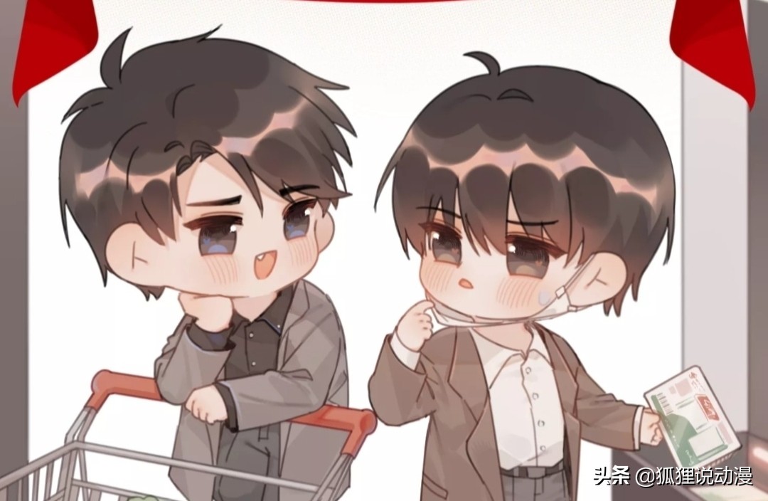 Shen Lanzhou in Huacheng is like a fox, Zhang Chenfei is like Erha in ...