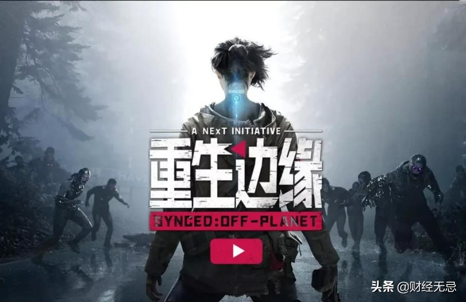 Tencent joins hands with Microsoft to draw another 3A game masterpiece ...