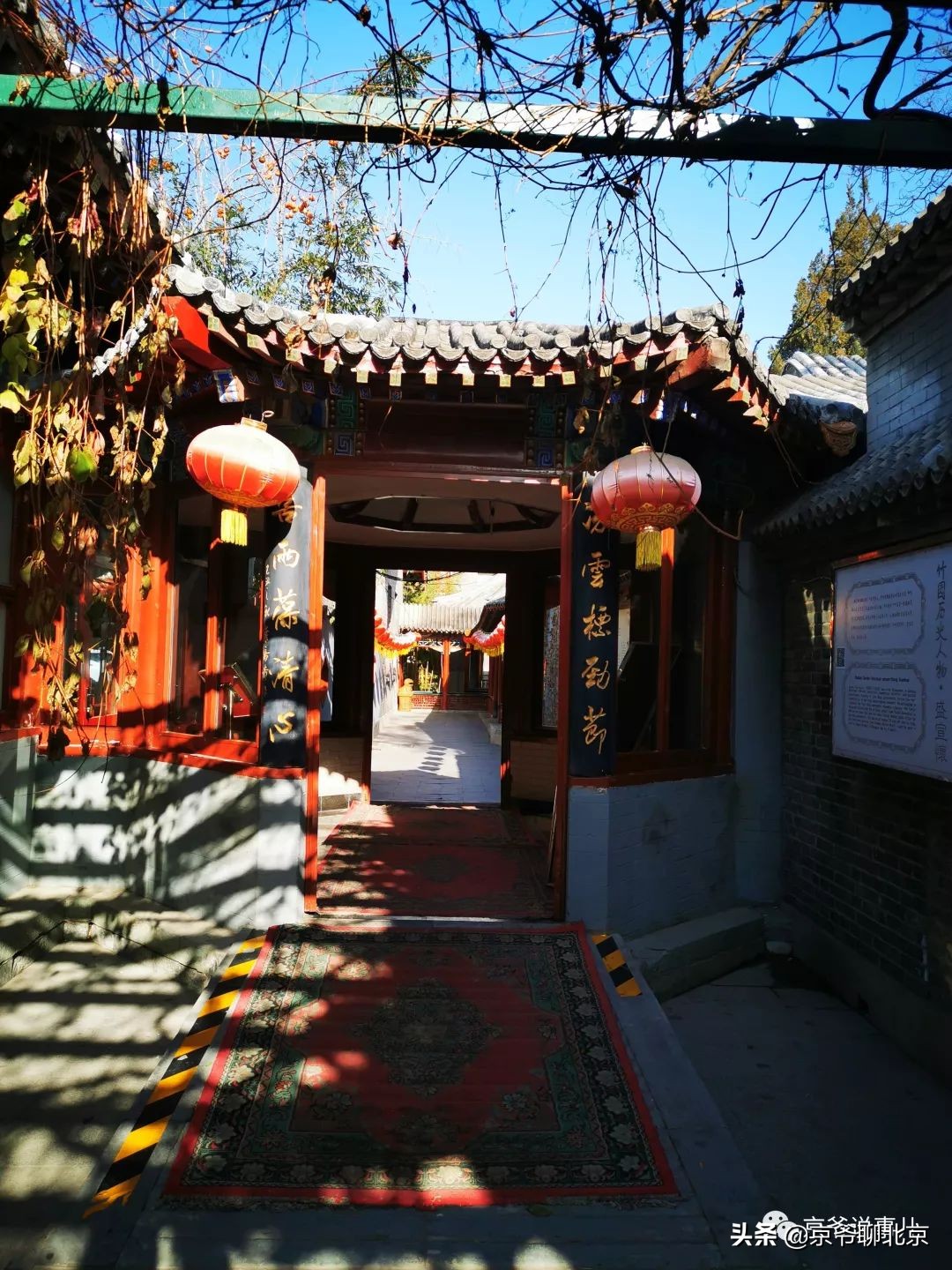 Visiting the home of Sheng Xuanhuai, Minister of the Ministry of Posts ...