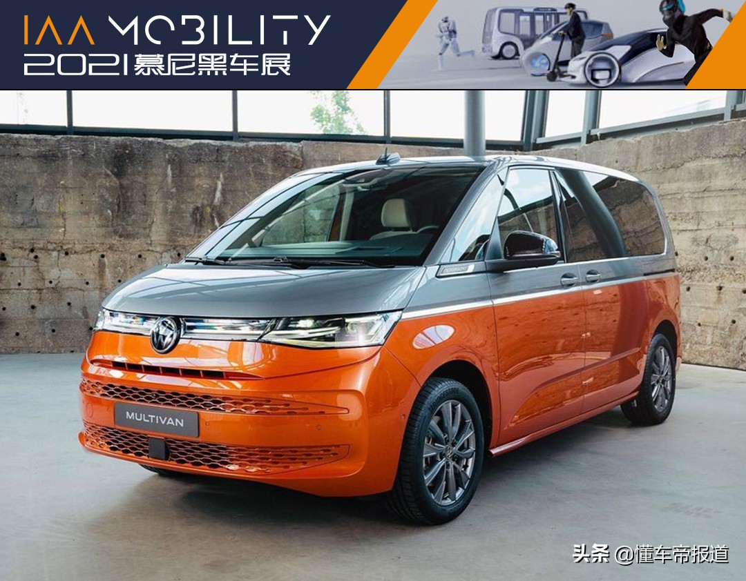 Longer than Odyssey, can it compete with Toyota Senna, Volkswagen's new ...