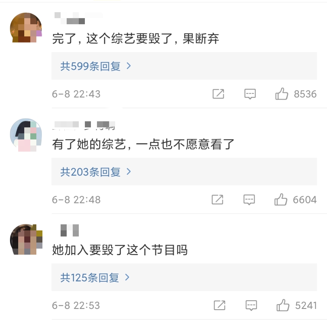 Yang Ying fan: It was said that it was only on variety shows and not ...