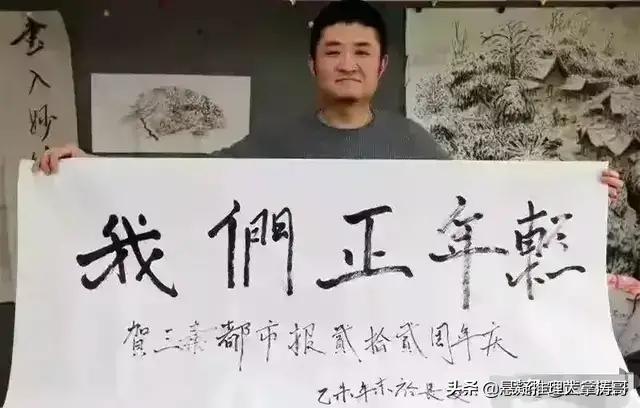 You can't see Miao Fu's efforts - iNEWS
