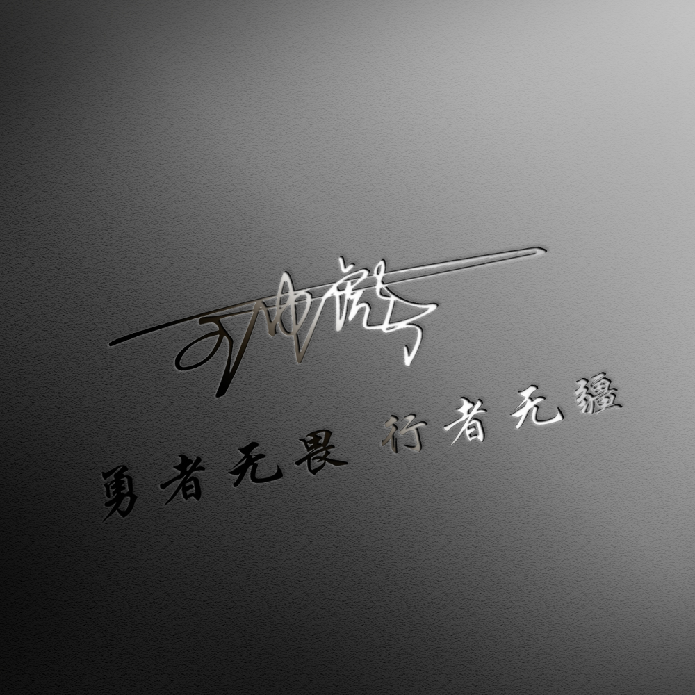 Last name avatar No. 335, selected 3D simple and personalized signature ...
