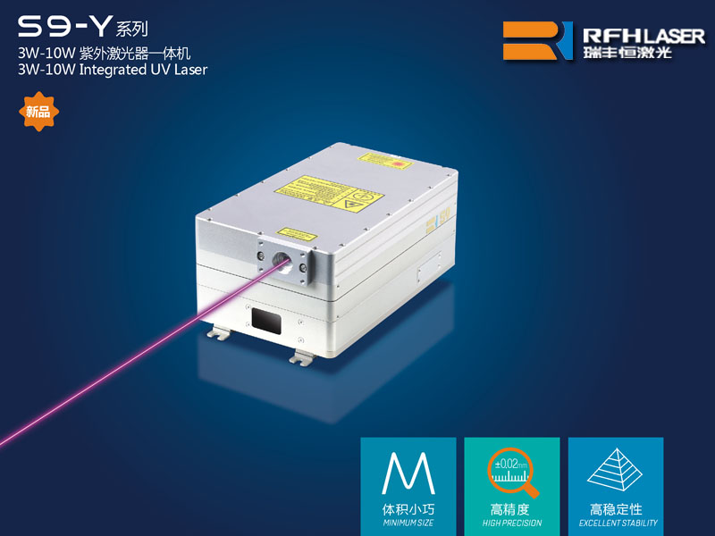 High-power UV laser high-precision scribing solar cell - iNEWS