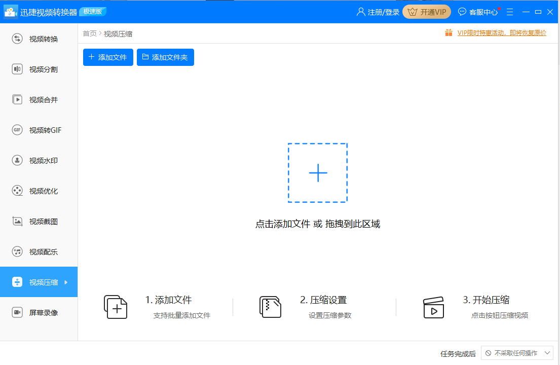 The WeChat file is too large to upload? Learn these 6 methods and you ...