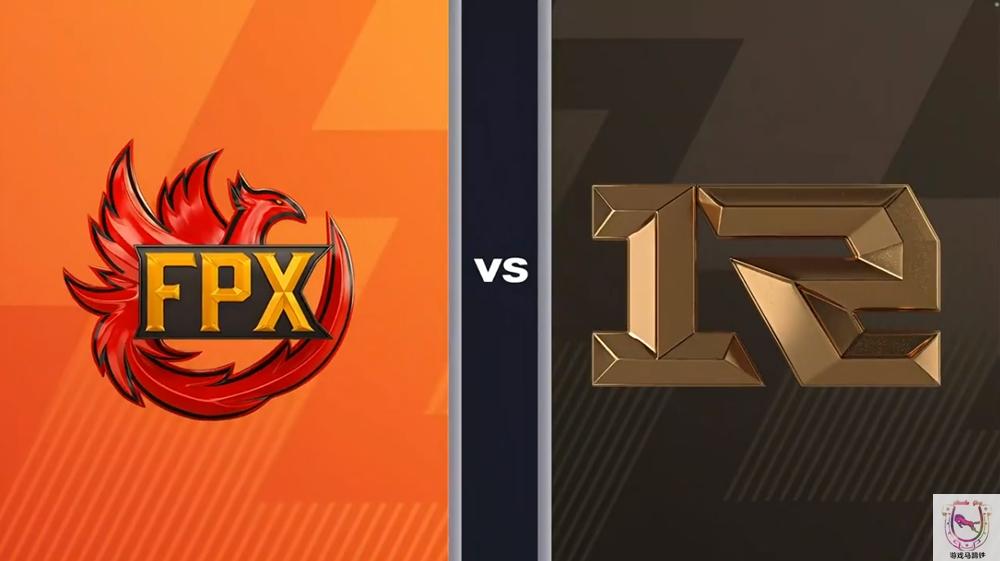 FPX以3比0擊敗RNG！高天亮神發揮力壓Wei - 資訊咖