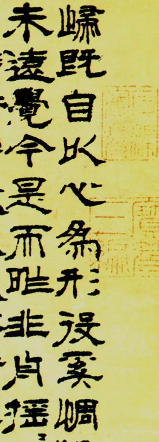 Shen Du's official script "Returning and Returning Ci Axis", especially ...