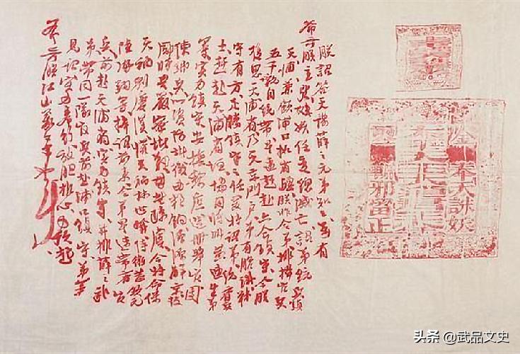 The original test paper of the 25-year-old champion of the Ming Dynasty ...