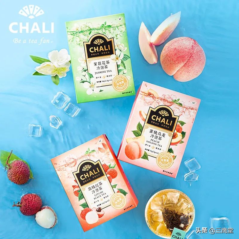 Chali CHALI brand design integration - iNEWS