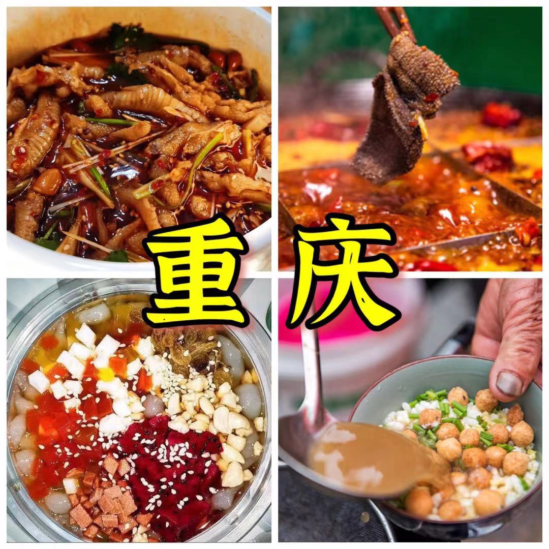 When traveling to Chongqing, don't miss these 7 kinds of snacks ...