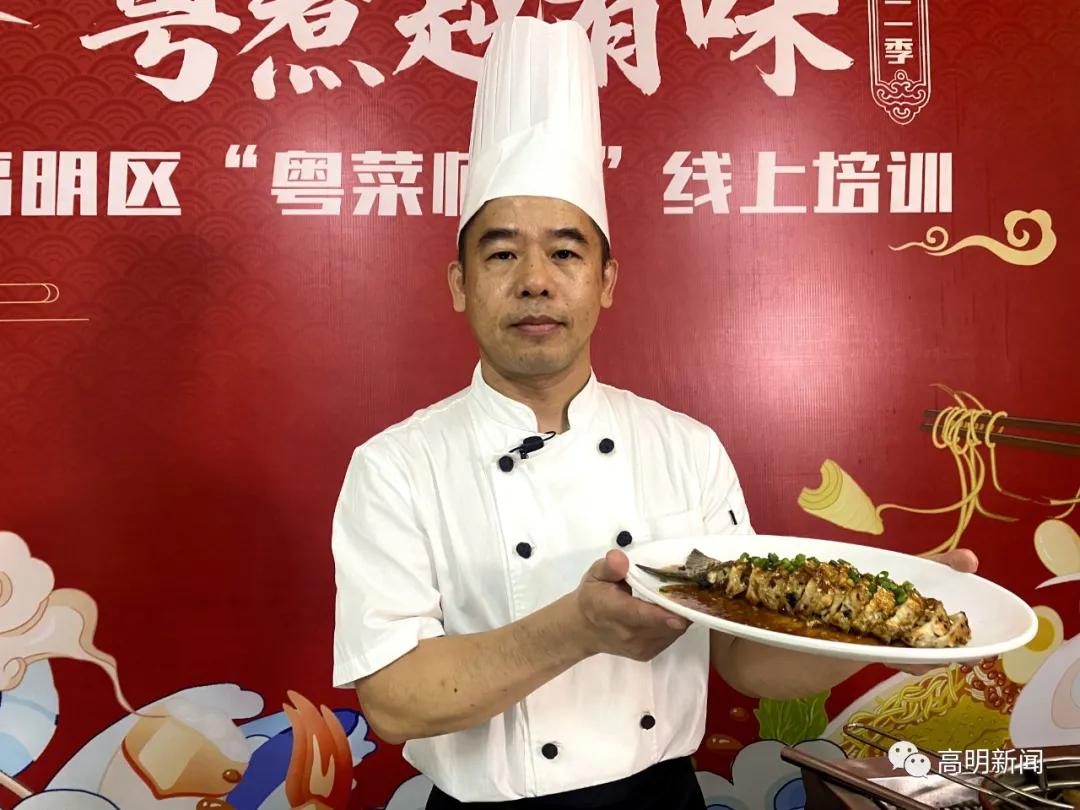 amazing!Chef Gao Ming restores "Taishi Recipe" - iNEWS