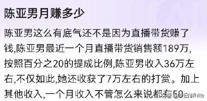 After Pan Jinlian's second generation "Chen Yanan" was prevented from ...