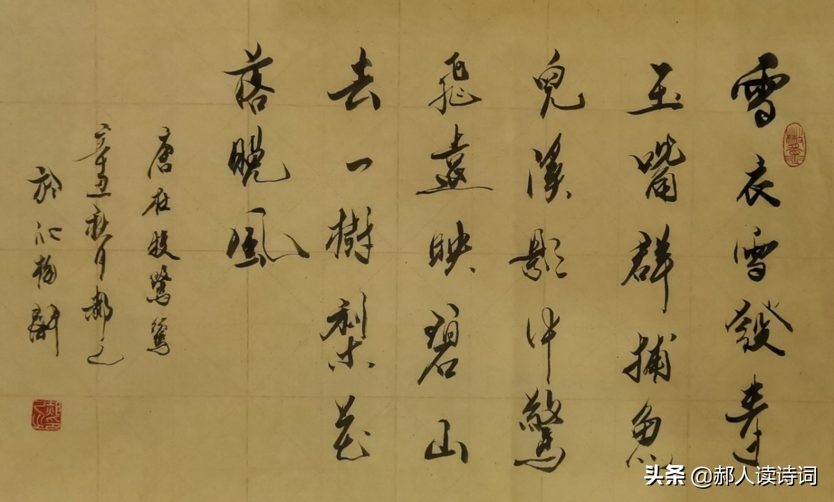 "Writing Classics" Online Exhibition No. 396, writing Du Mu (Tang ...