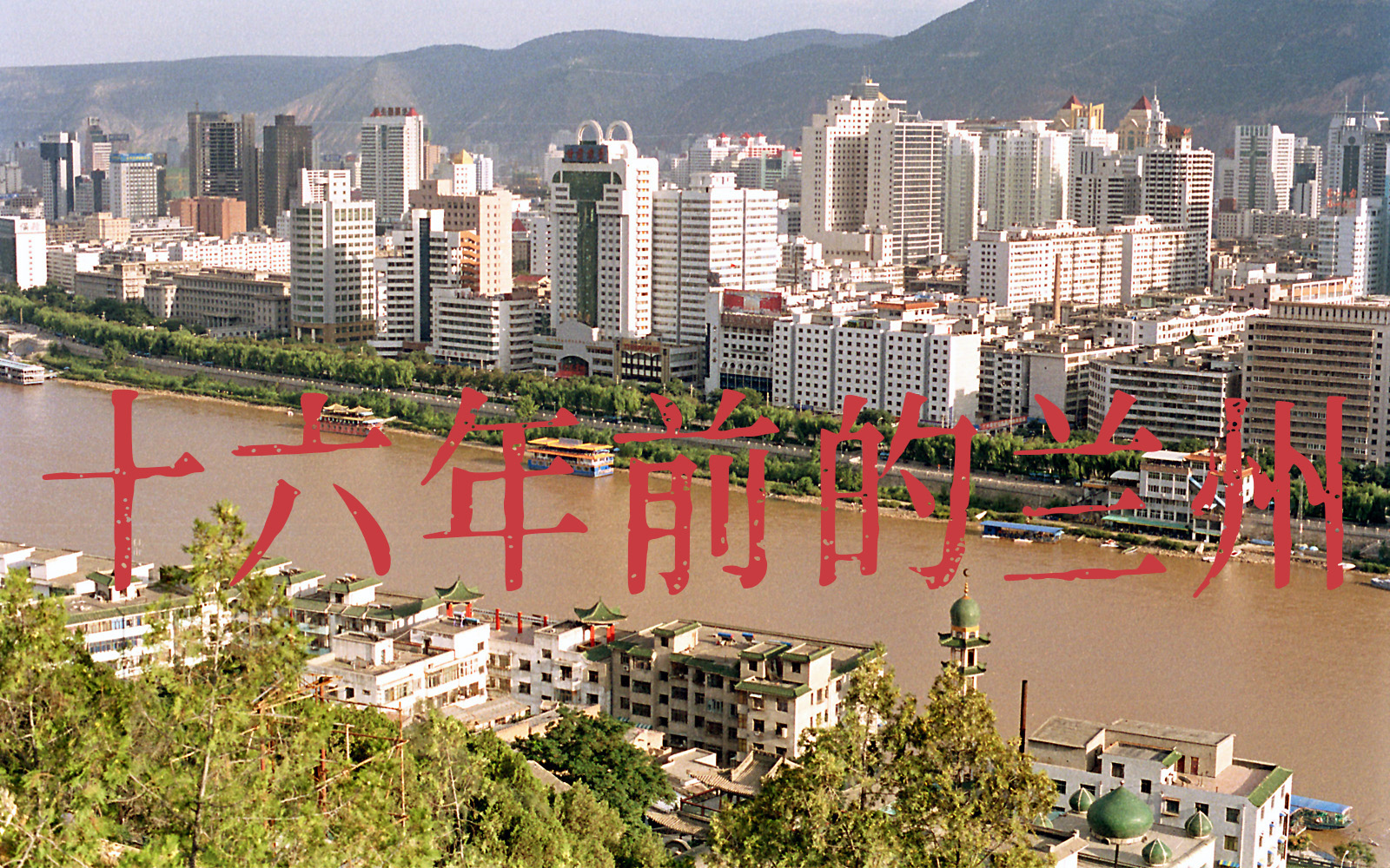Start traveling around China from Lanzhou, pass through Liujiaxia, see ...