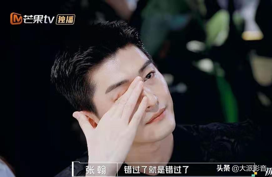 Does love need space?Listen to what Zhang Han said - iNEWS