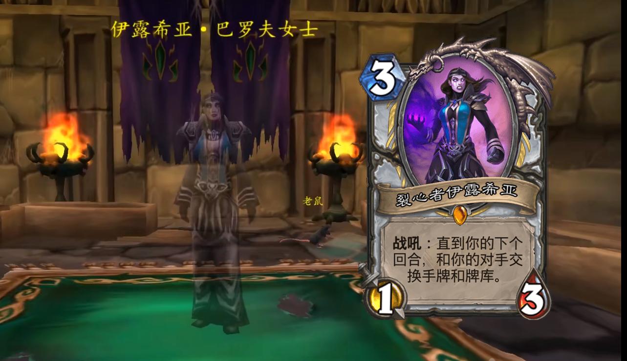 The Barov family in Hearthstone Legend of Warcraft: Although they are ...
