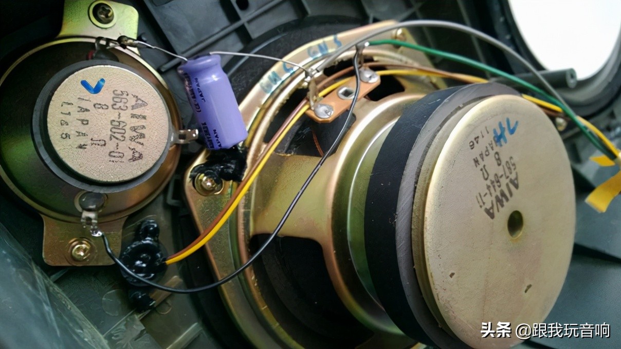 CS-880 portable radio and recorder produced by Aihua in the 1980s - iNEWS