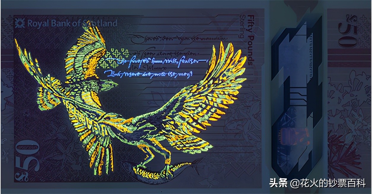 "New Banknotes" Royal Bank of Scotland officially launched a new ...