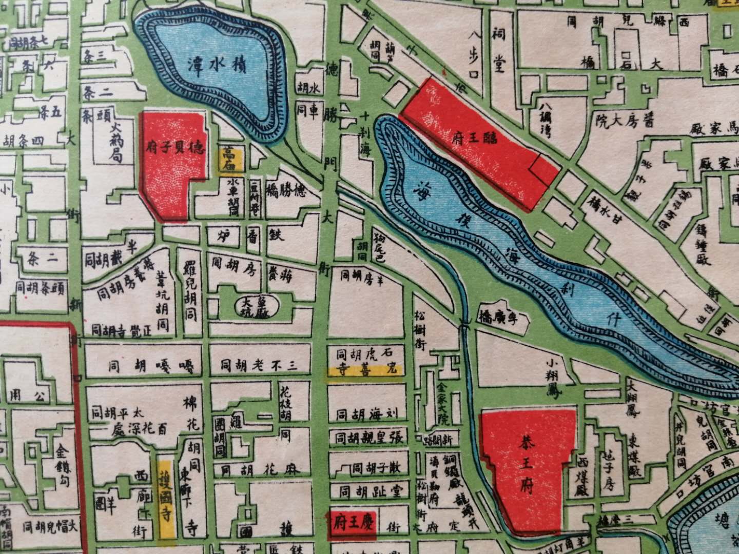 "Latest Beijing Map" during the Beiyang Government - iNEWS