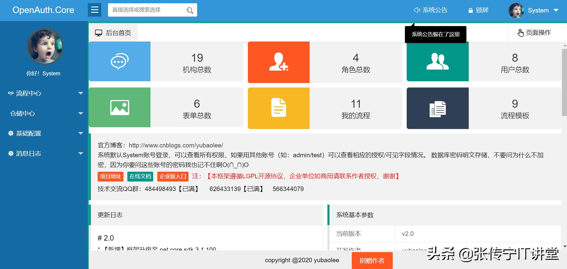 .NET Core/.NET5/.NET6 open source project summary 3: Workflow ...