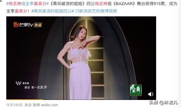 Rely on "Raw Sister 2" and circle powder, Yang Yulin's jewelry secret ...