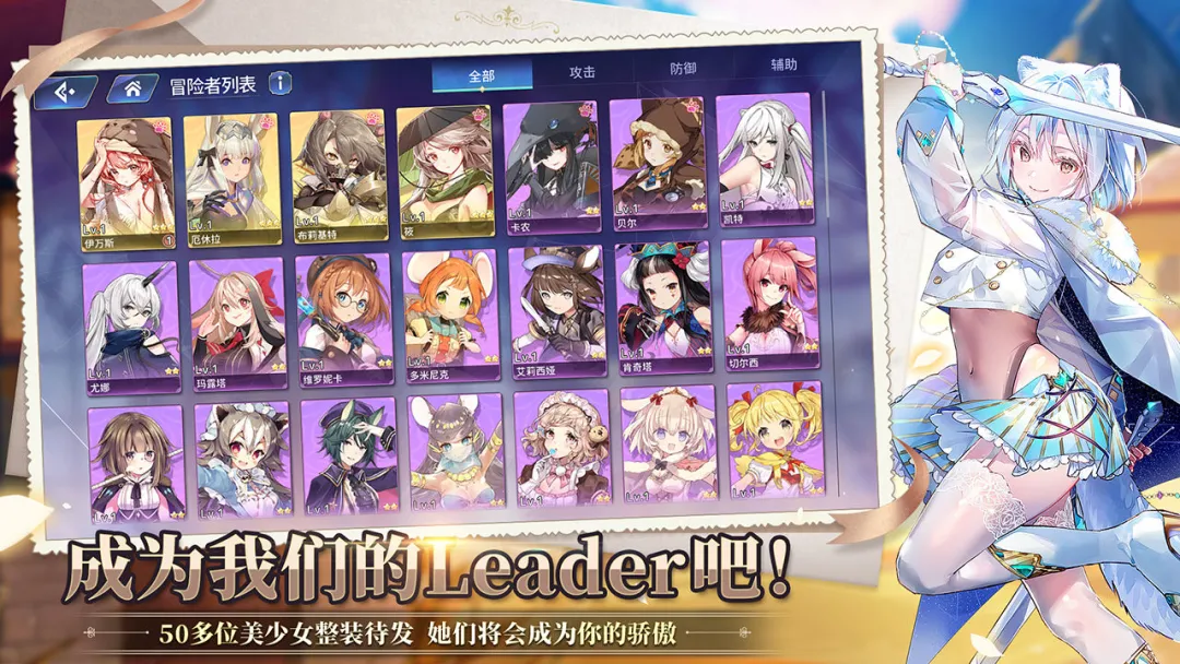 "The Pride of Eden" mobile game public beta on July 15 on all platforms ...