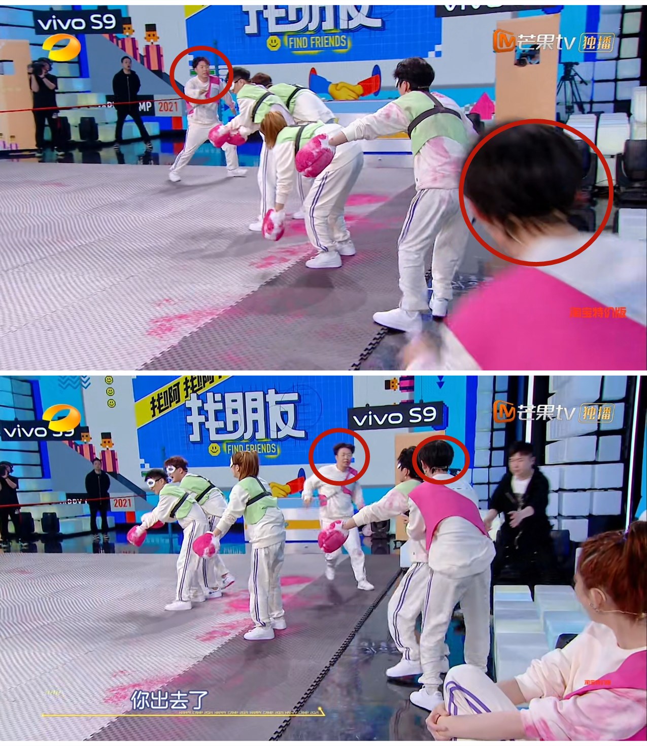 Zhang Yuqi yelled at the staff of "Happy Camp", she floated before she turned her normal? - iNEWS