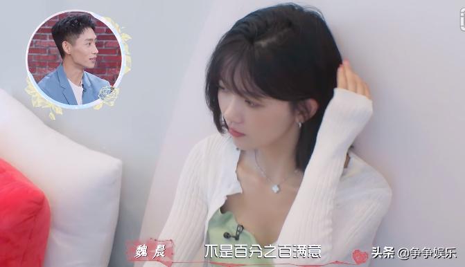 "Wise Love" Lu Shan changed her heart, Wang Jingzong finally paid the ...