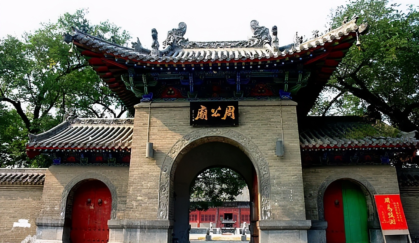 What is the allusion of Zhougong's ceremony and Zhougong's spit-feeding ...