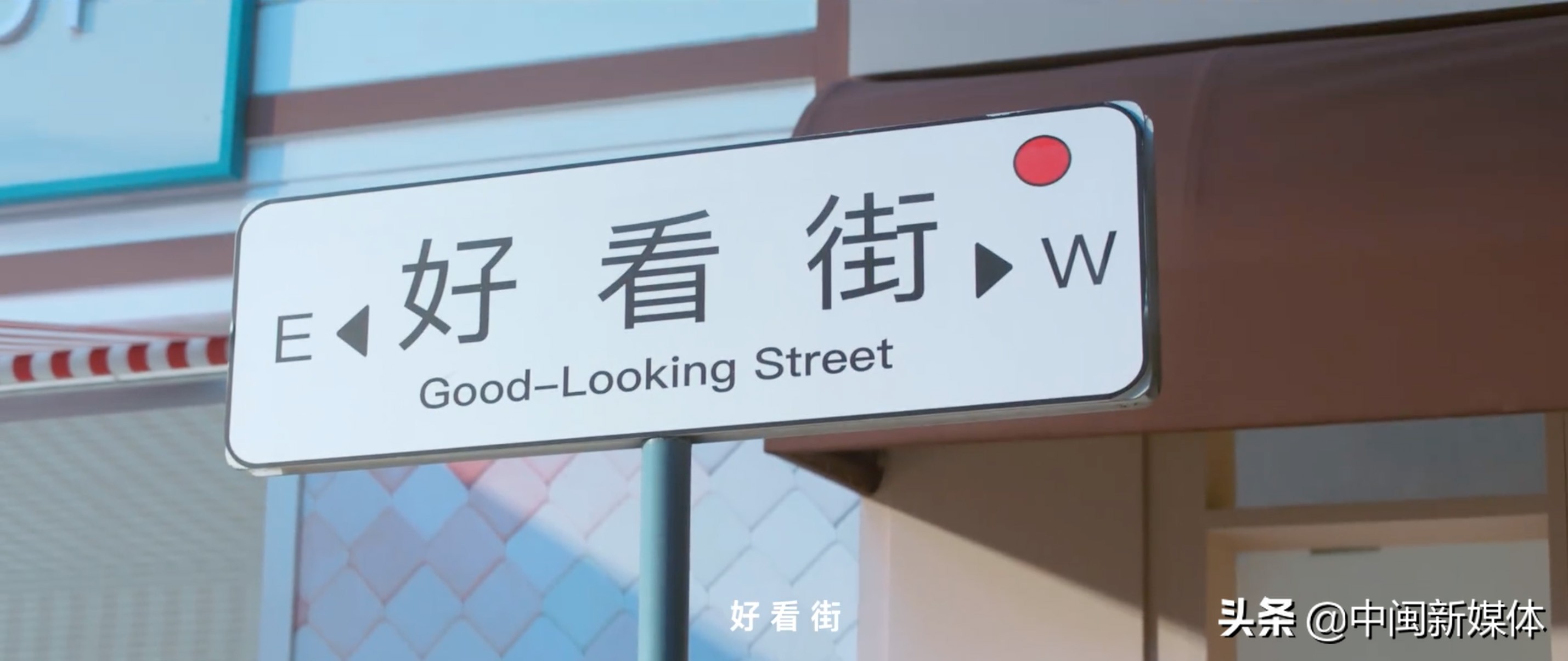 Comedian Deer wants to "open" - iNEWS