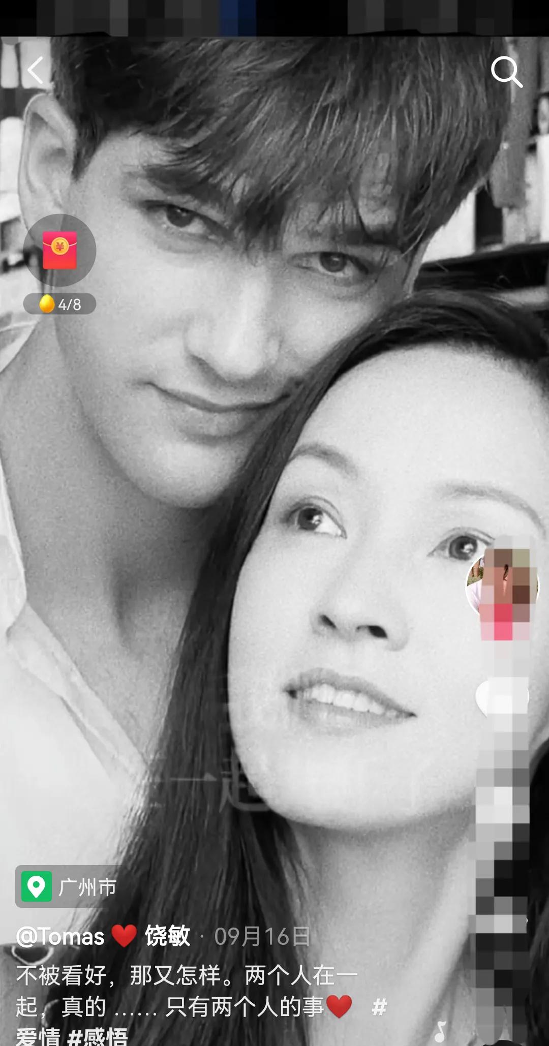 Marrying a 16-year-old Chinese divorced woman as his wife, 19-year-old ...