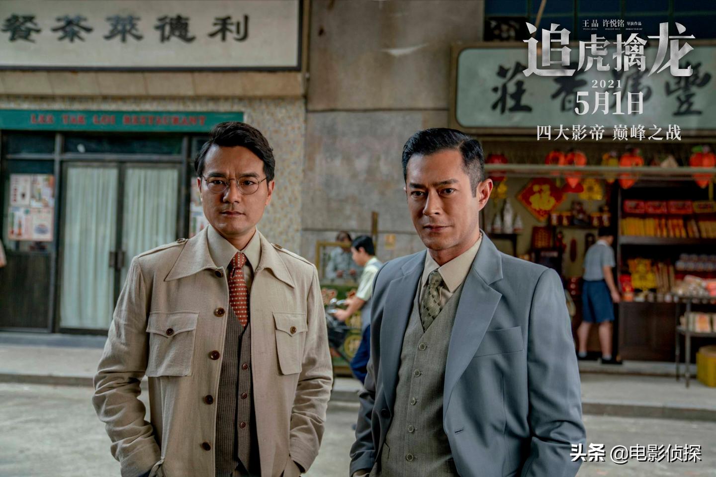 4 The actor is not as good as Andy Lau, and the Hong Kong film that is ...