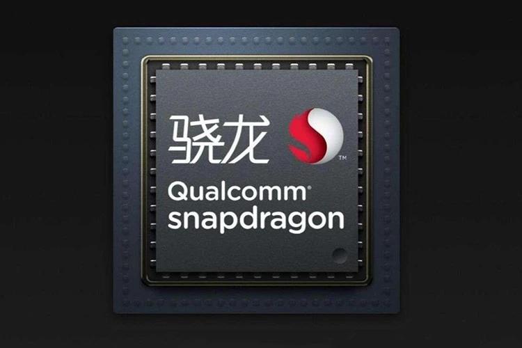 Qualcomm Zhong Direct God U finally came, Xiaolong 780g officially released, 5nm process ...