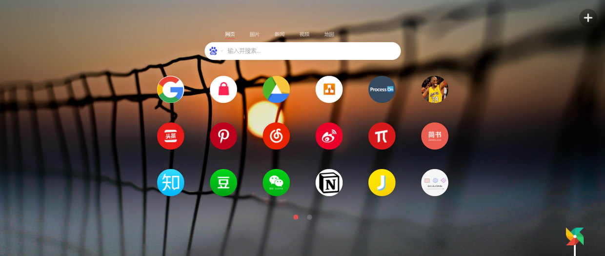 Essential Extensions for Chrome Browser (1) - iNEWS