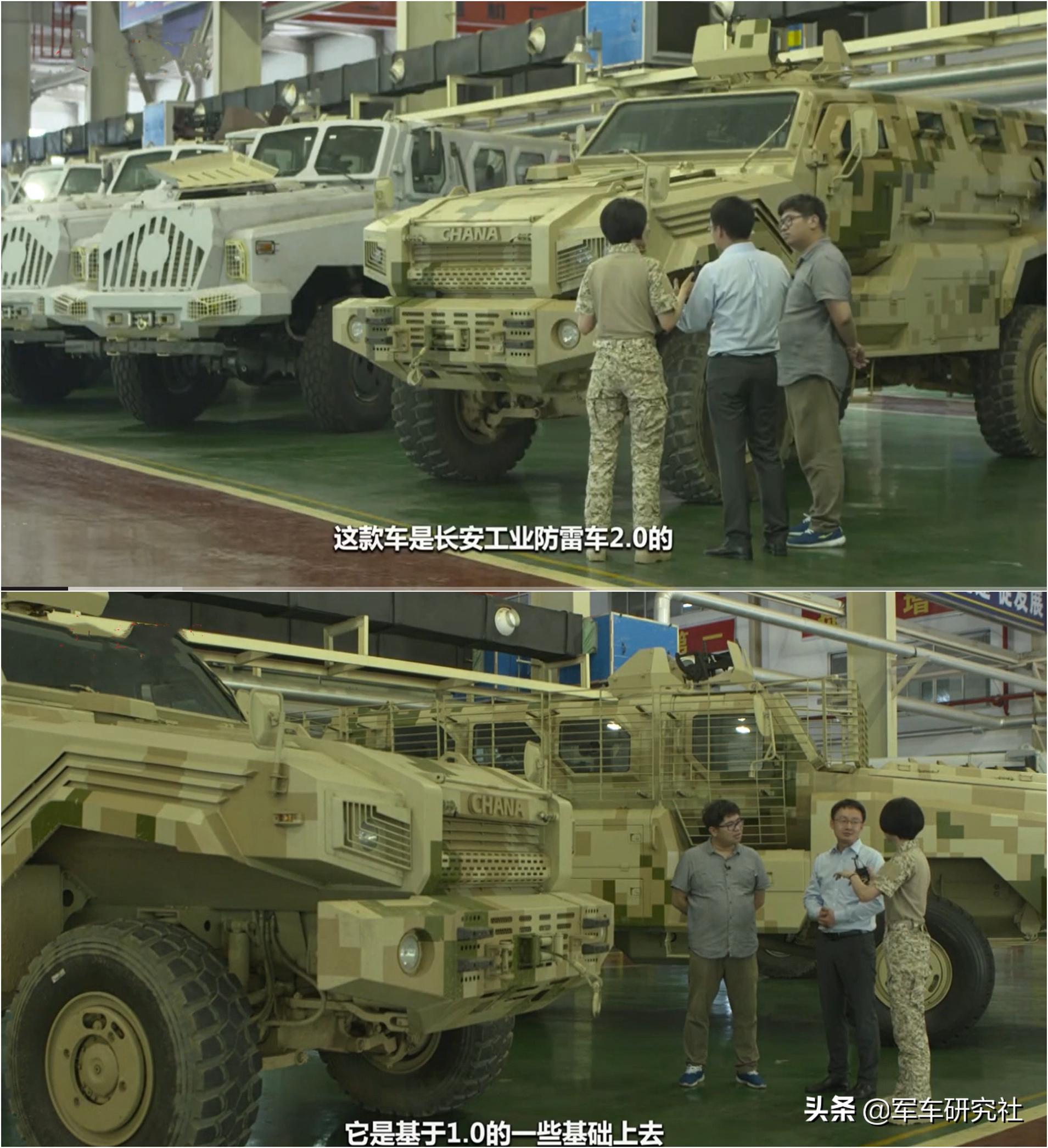 最強長安！國產CS/VP14防雷車首次出口 曾挨8千克TNT炸車體完好 - 資訊咖