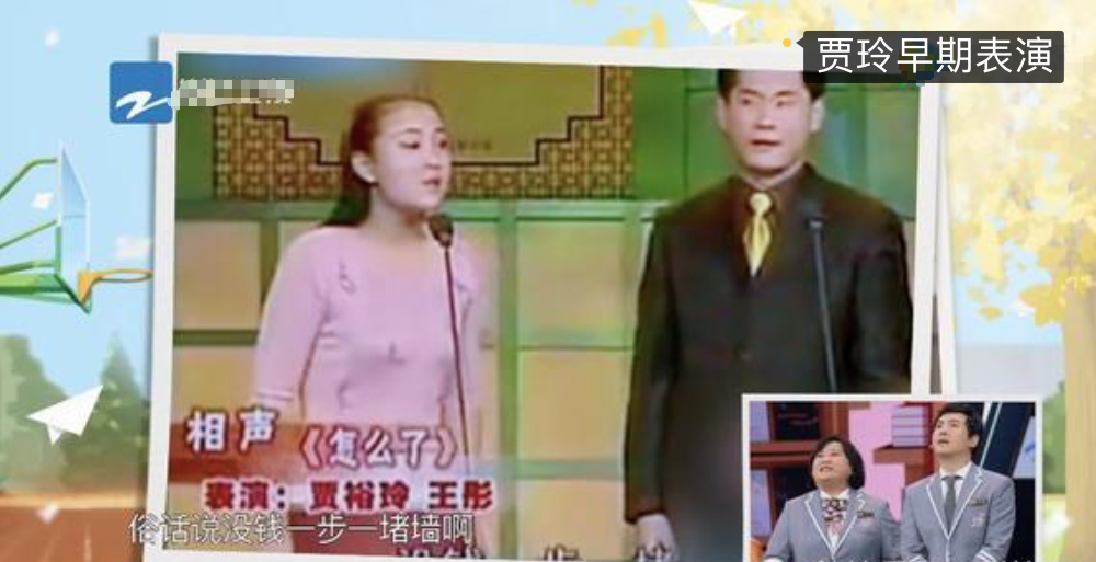 Feng Gong's female apprentice Jia Ling defeated Guo Degang to win the ...