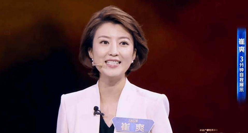 The new face of CCTV, Cui Shuang, is reused. He is a typical news ...