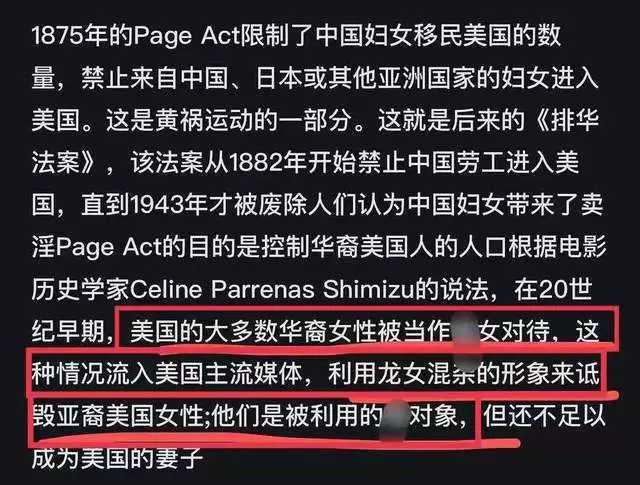 Li Bingbing's magazine cover is suspected of insulting China ...